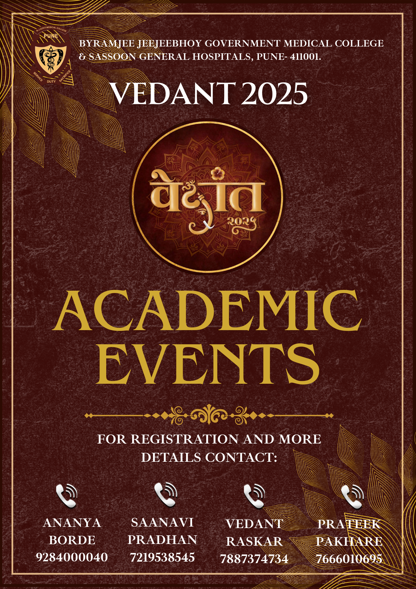 Academic Events – BJGMC & SGH